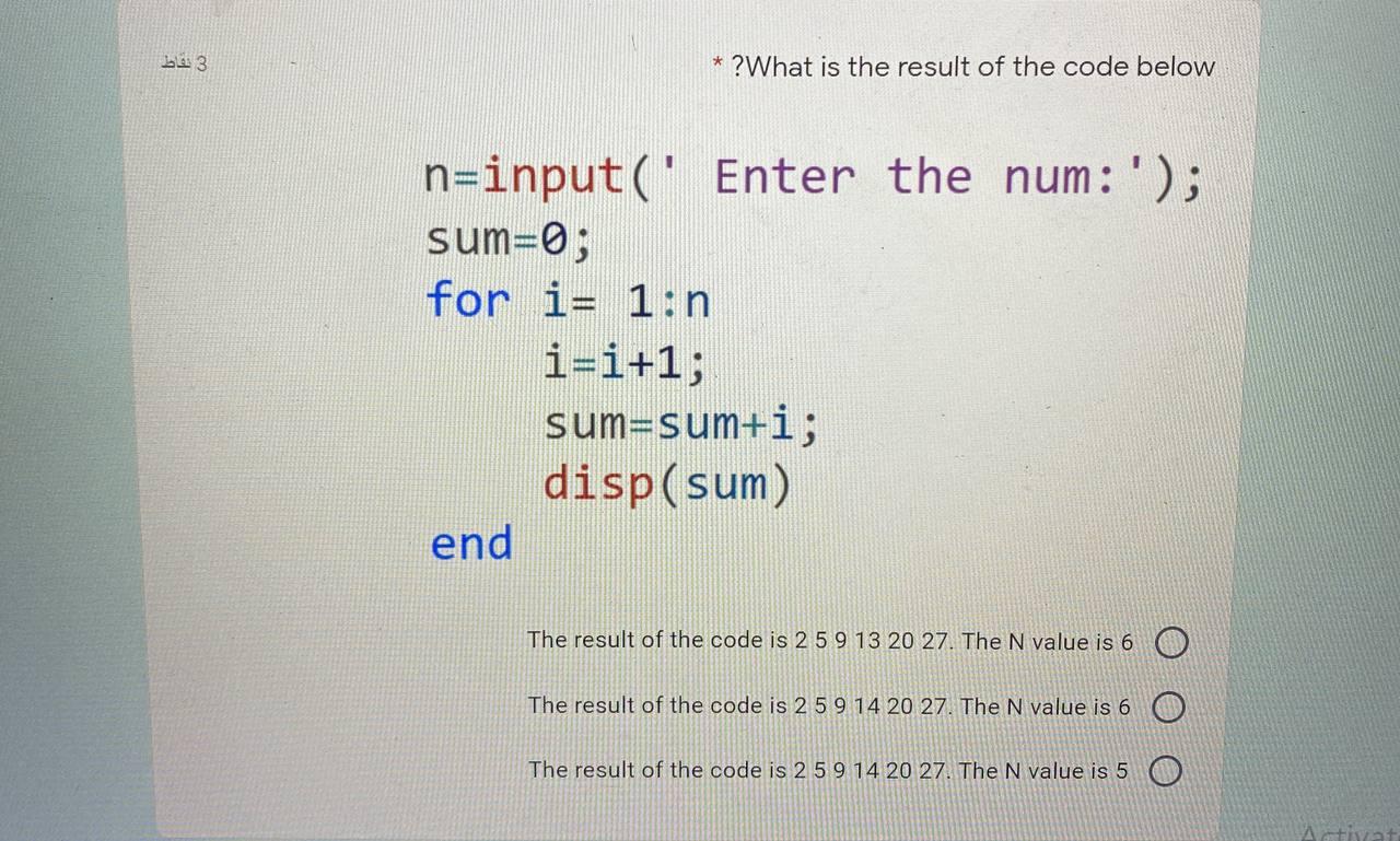 Solved 3 نقاط * ? What is the result of the code below | Chegg.com