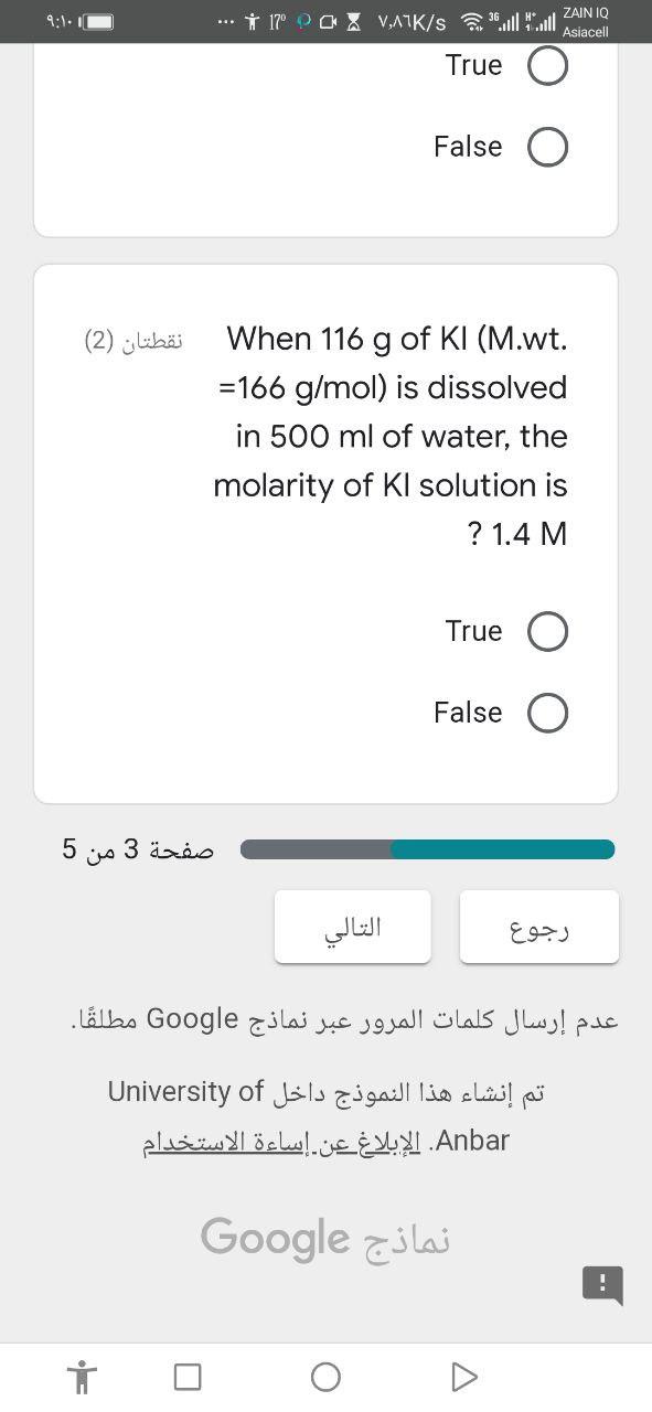 Solved 9:11 ZAIN IQ Asiacell نقطتان (2) * † 17ºPOX 9,14K/s | Chegg.com