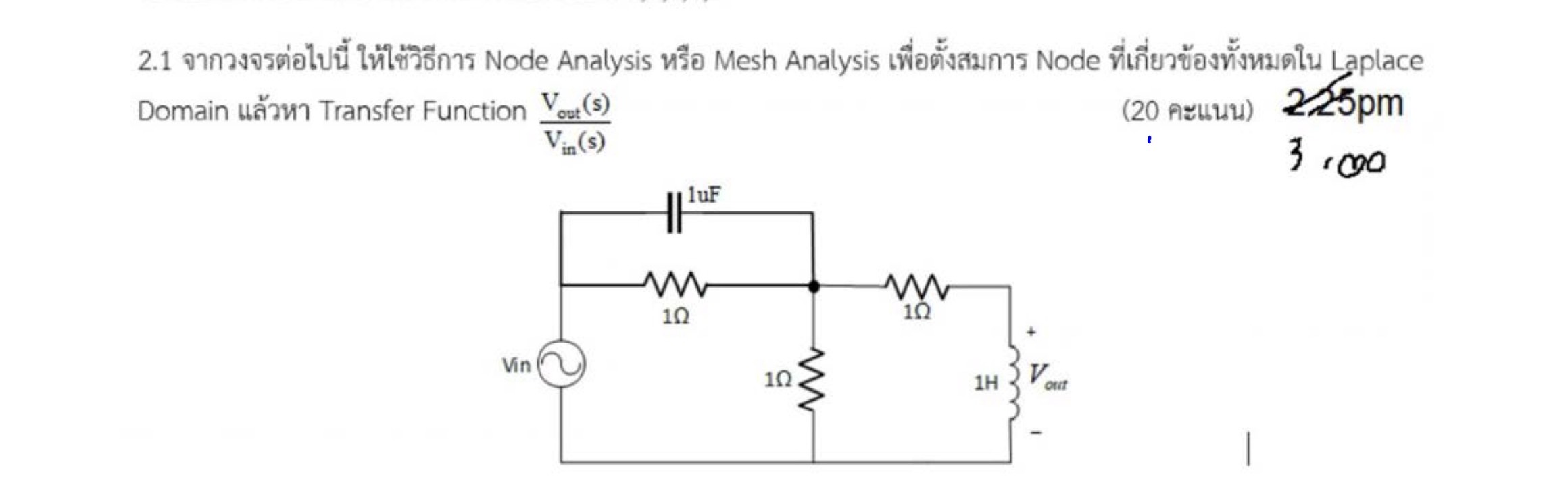 Solved Transfer Function | Chegg.com