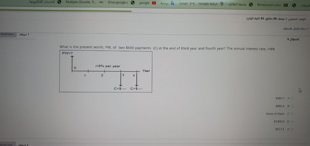 Solved ,Multiple ( Double , TT IN و الخدمات الالكترونية | Chegg.com