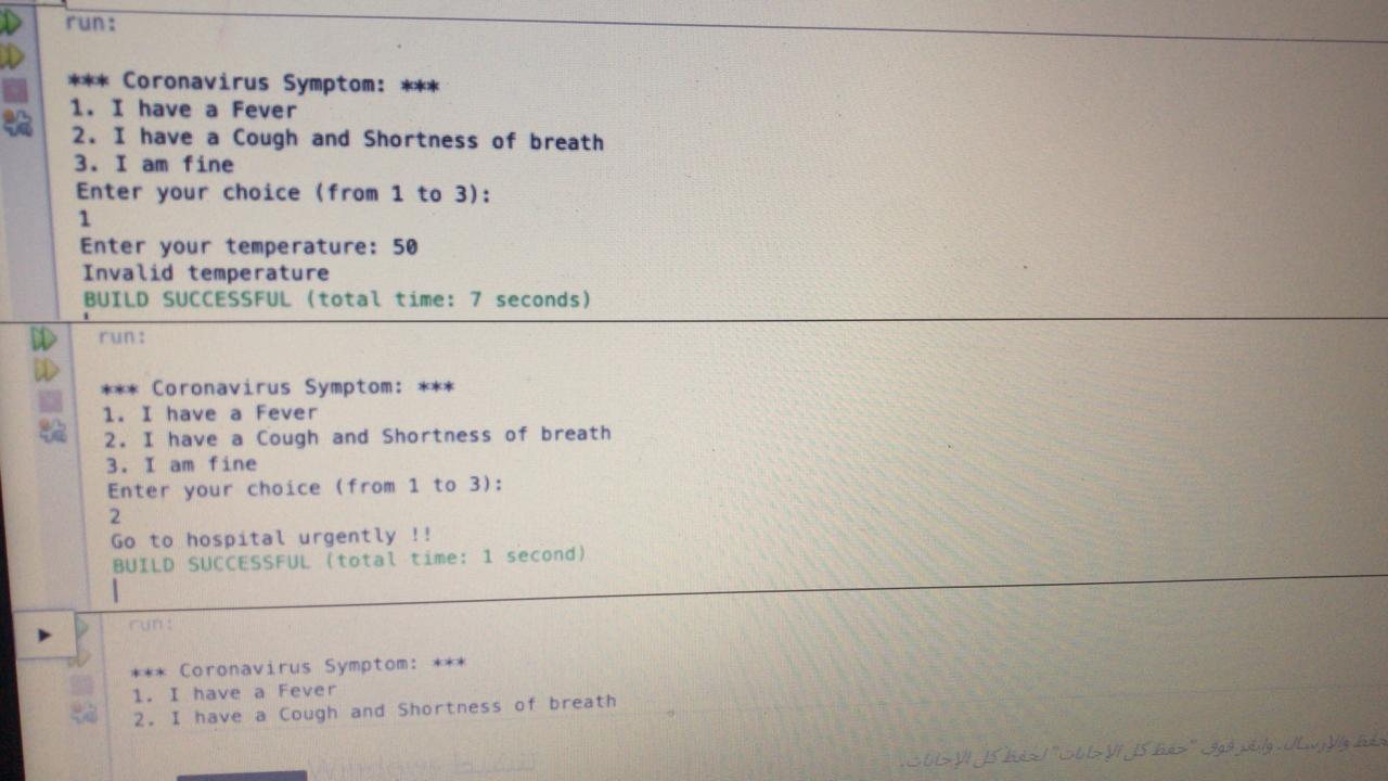Solved Use switch or if statements or both of them to write | Chegg.com