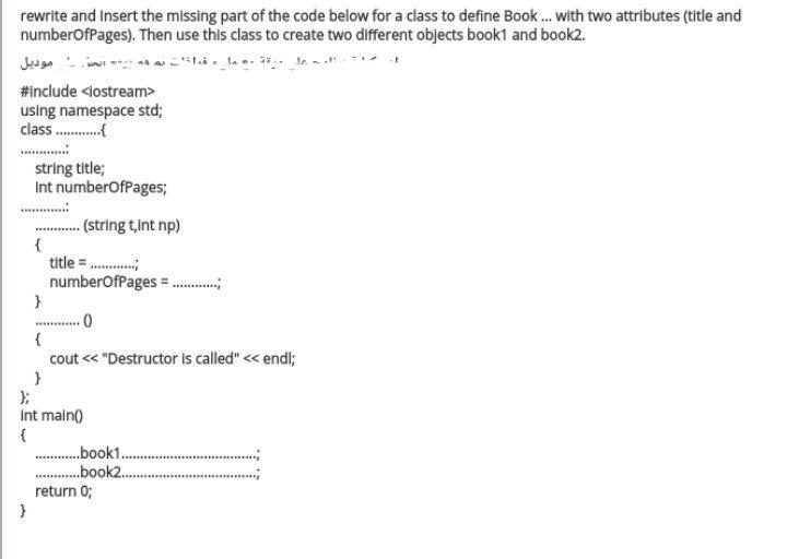 Solved موديل rewrite and Insert the missing part of the code | Chegg.com