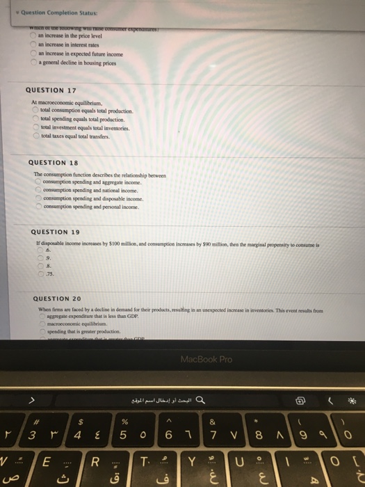 Solved Question Completion Status: QUESTION 1 Figure 19-I | Chegg.com Solved Question Completion Status: QUESTION 1 Figure 19-I | Chegg.com