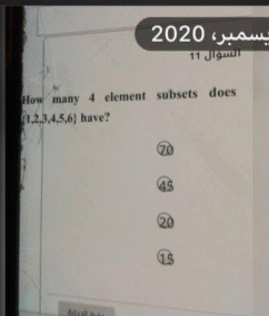 Solved يسمبر، 2020 السوال 11 How many 4 element subsets does | Chegg.com