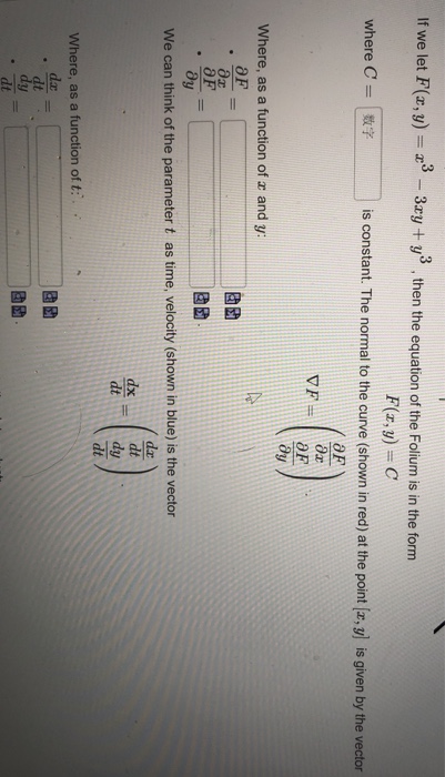 Solved If we let F(x, y) 3ry+y3, then the equation of the | Chegg.com