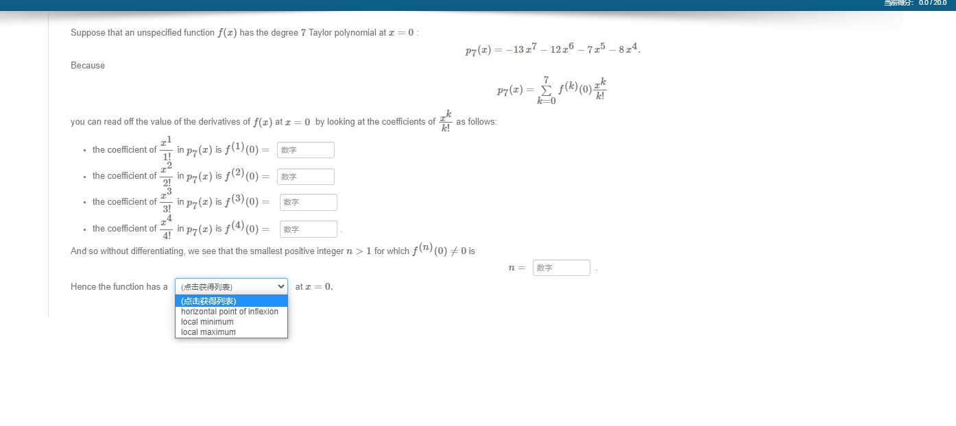 Solved Saias: 0.0720.0 Suppose that an unspecified function | Chegg.com