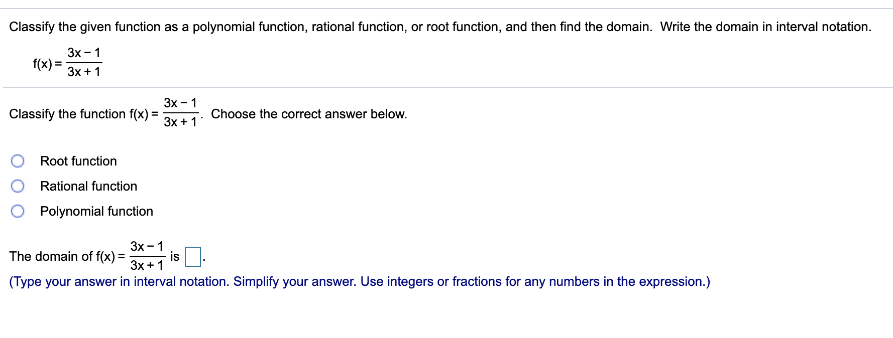 Solved Classify the given function as a polynomial function, | Chegg.com