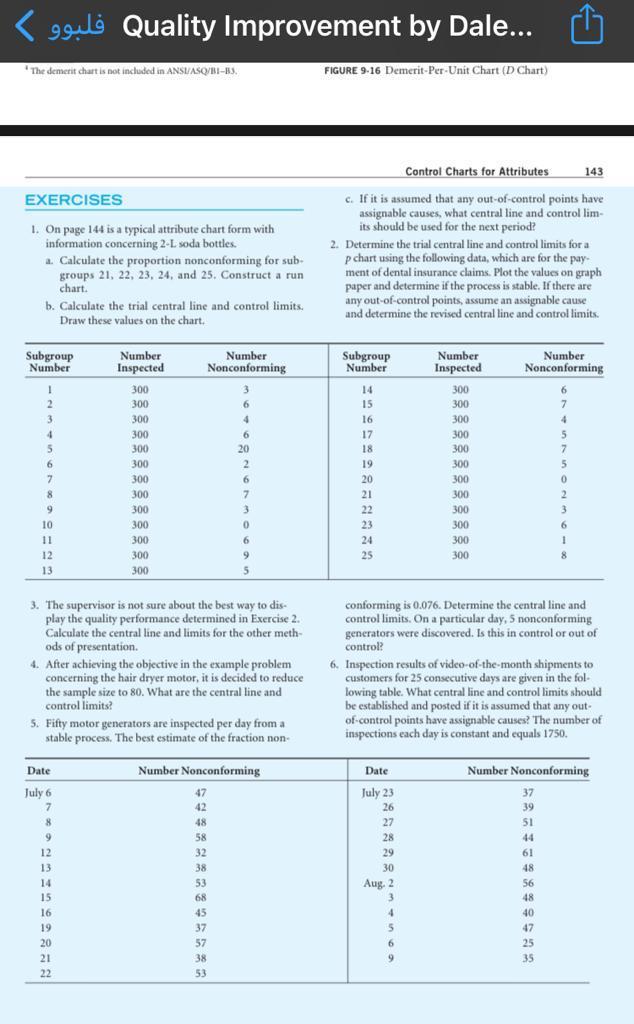 Solved ...Quality Improvement by Dale فلبوو