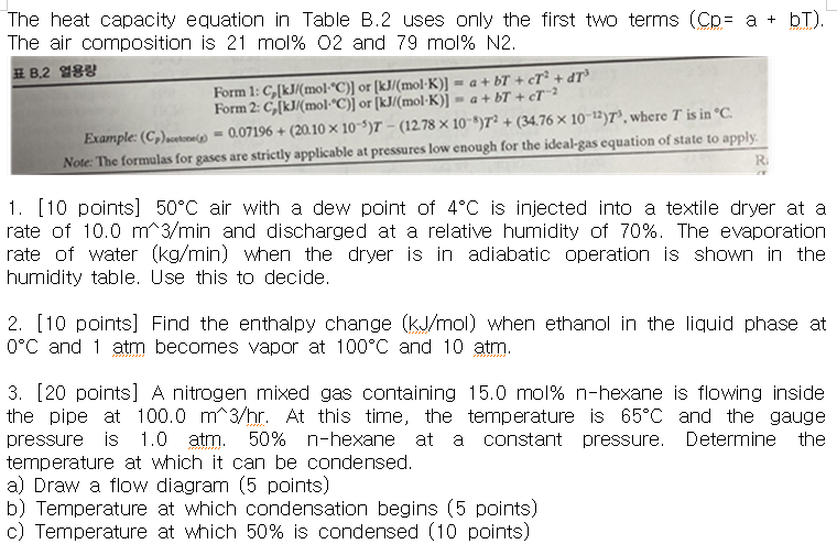 Solved The heat capacity equation in Table B.2 ﻿uses only | Chegg.com