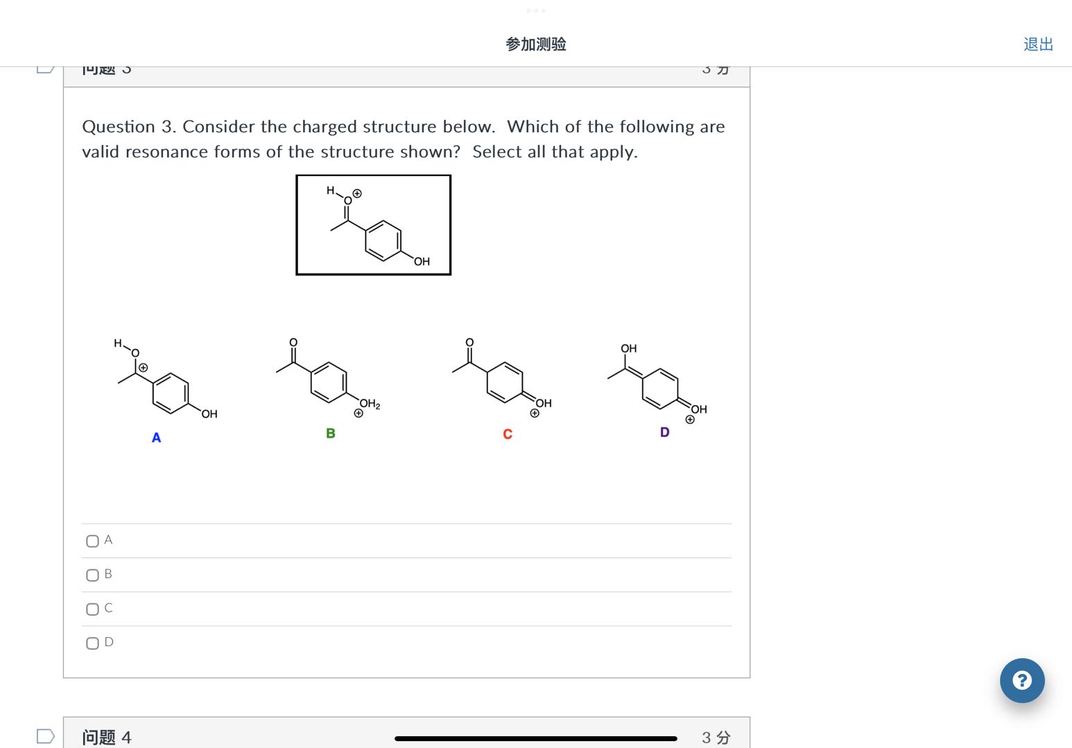 Solved Question 3. Consider the charged structure below. | Chegg.com