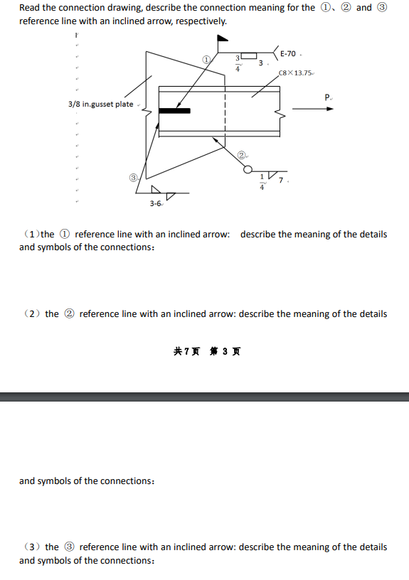 Solved and Read the connection drawing, describe the | Chegg.com