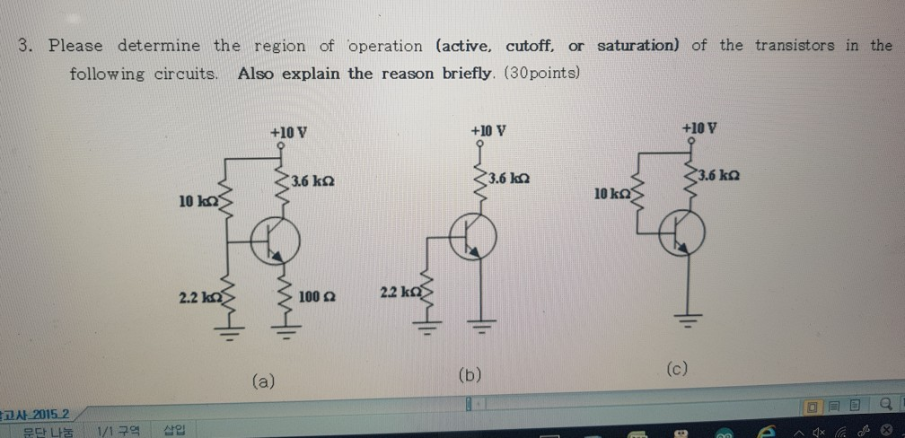 Solved 3 Please Determine The Region Of Operation Active