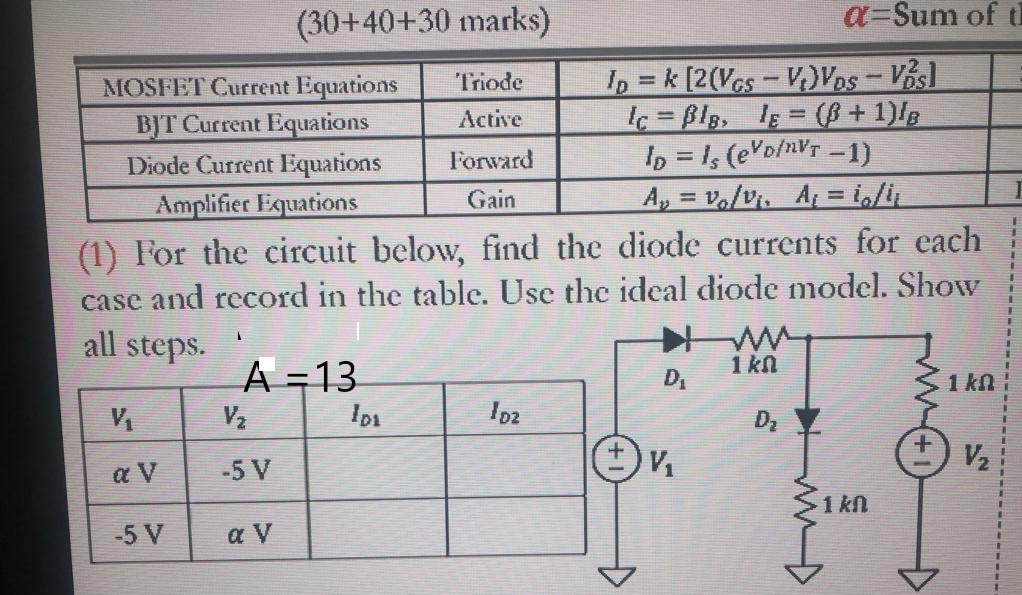 Solved (1) For the circuit below, find the diode currents | Chegg.com