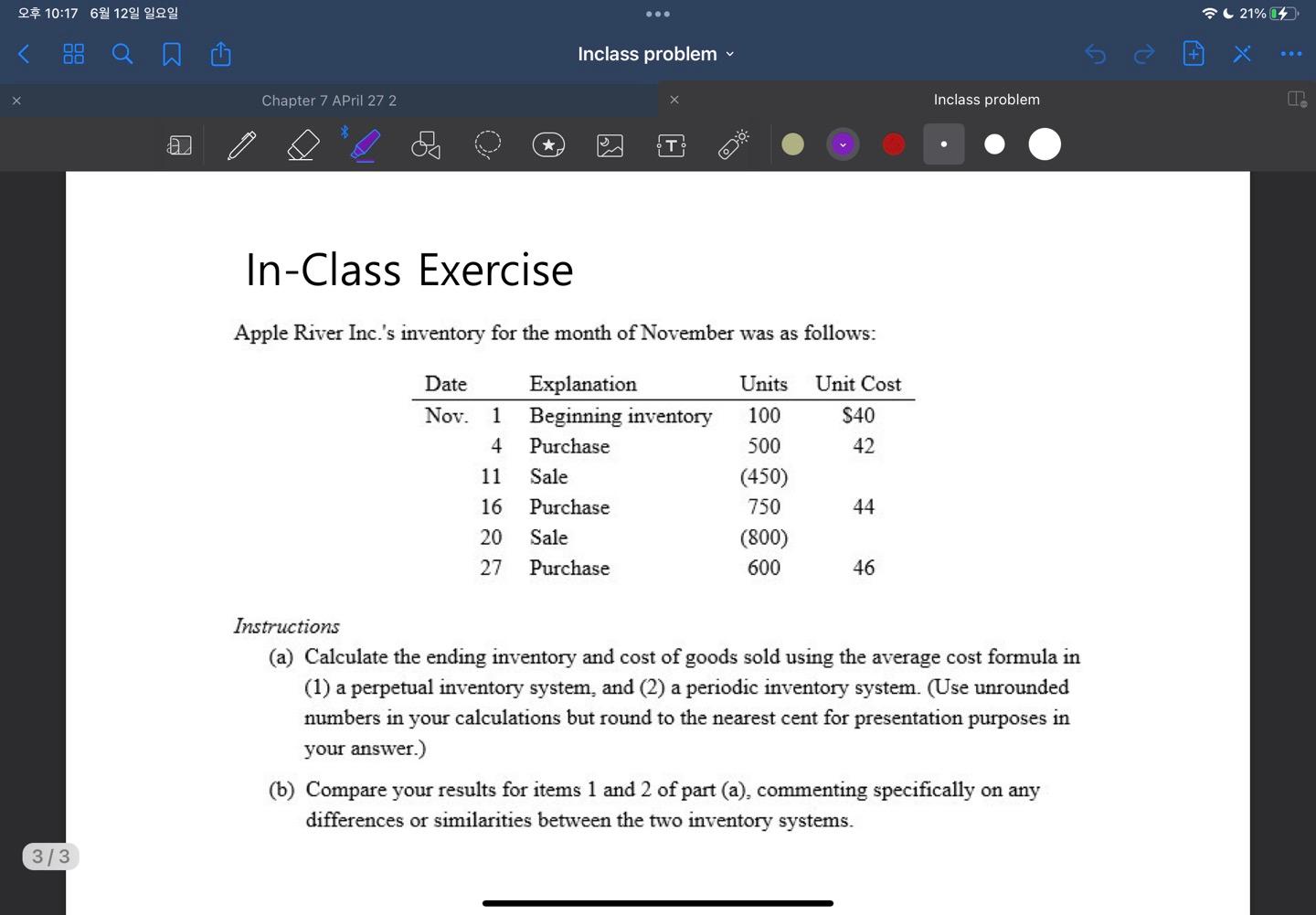Solved 오후 10:17 6월 12일 일요일