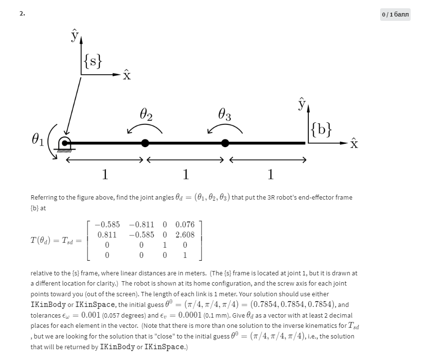 The answers must be precisely in the format requested | Chegg.com