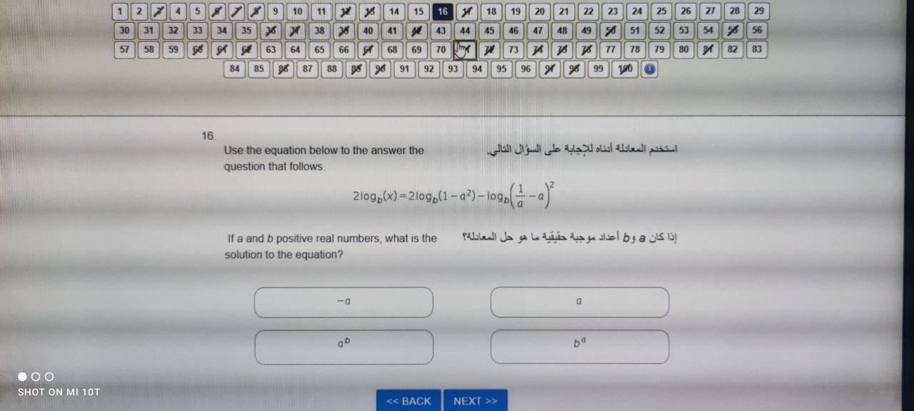 Solved 16. Use the equation below to the answer the question | Chegg.com