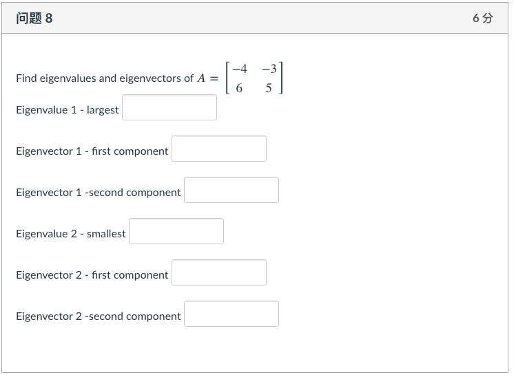 Solved 问题8 6 Find eigenvalues and eigenvectors of A = -4 -3 | Chegg.com