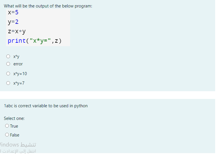 Solved What will be the output of the below program: X=5 y=2 | Chegg.com