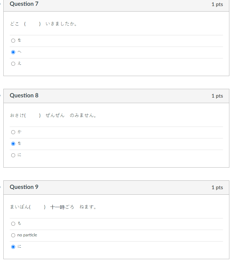 Question 7 1 pts どこ()いきましたか。 Question 8 1 pts おさけ() | Chegg.com Question 7 1 pts どこ()いきましたか。 Question 8 1 pts おさけ() | Chegg.com
