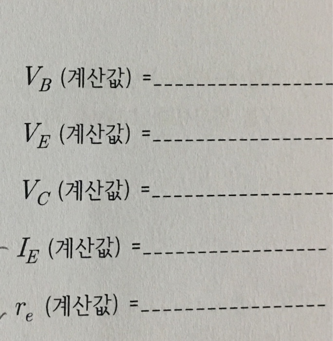 Solved In this circuit, select Q1 or Q2, and calculate the | Chegg.com