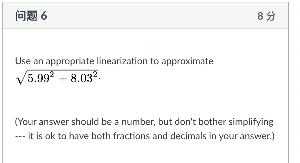 Solved 问题6 8 Use an appropriate linearization to approximate | Chegg.com