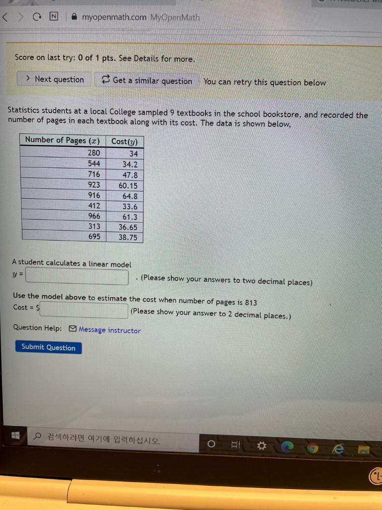 Solved myopenmath.com MyOpenMath Score on last try: 0 of 1 | Chegg.com