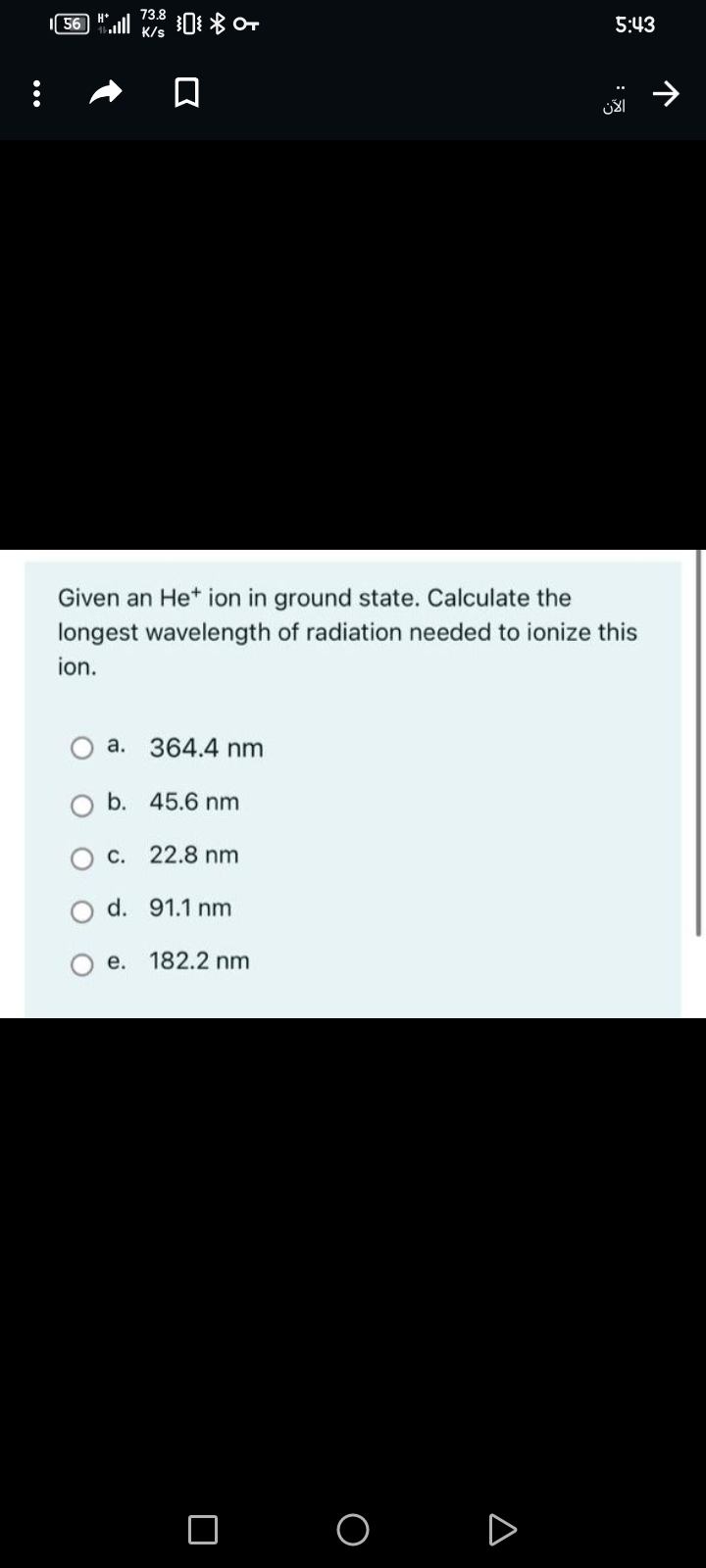 Solved Given An He Ion In Ground State Calculate The