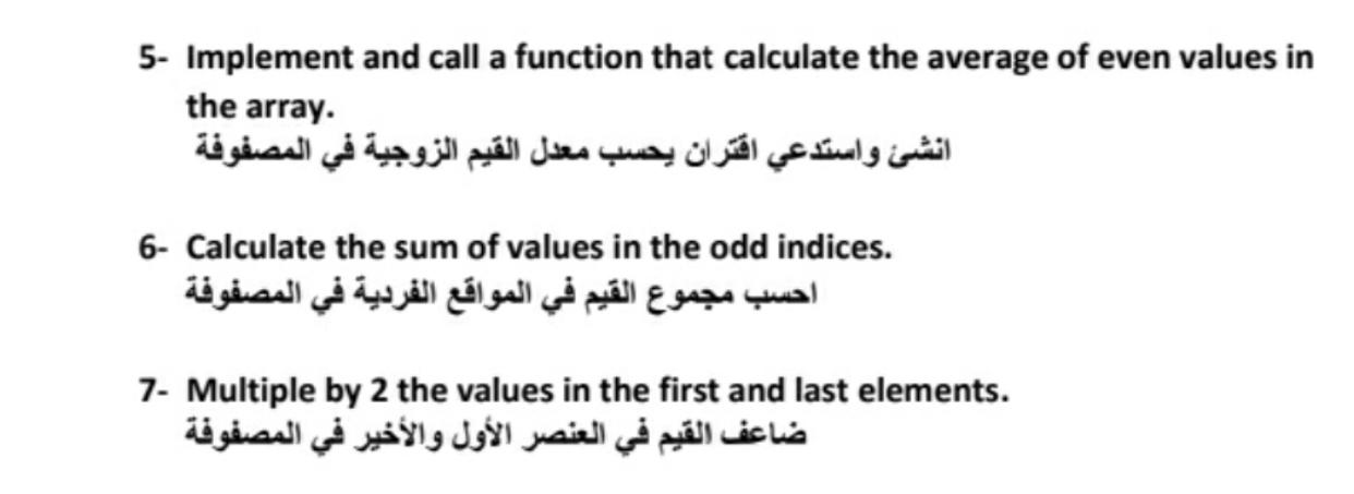Solved 5- Implement and call a function that calculate the | Chegg.com