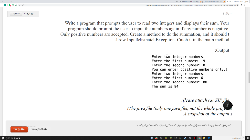 Solved Write a program that prompts the user to read two | Chegg.com