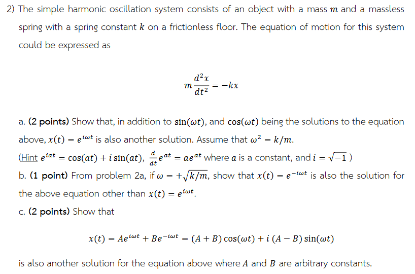 Solved The simple harmonic oscillation system consists of an | Chegg.com