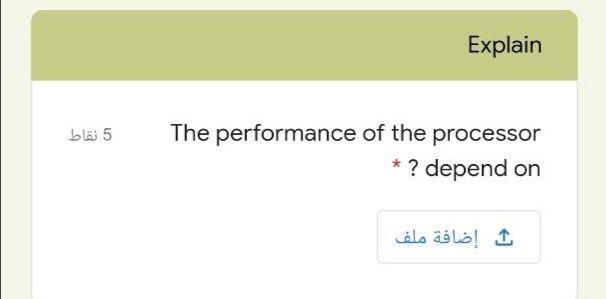 Solved Explain 5 نقاط The performance of the processor * ? | Chegg.com