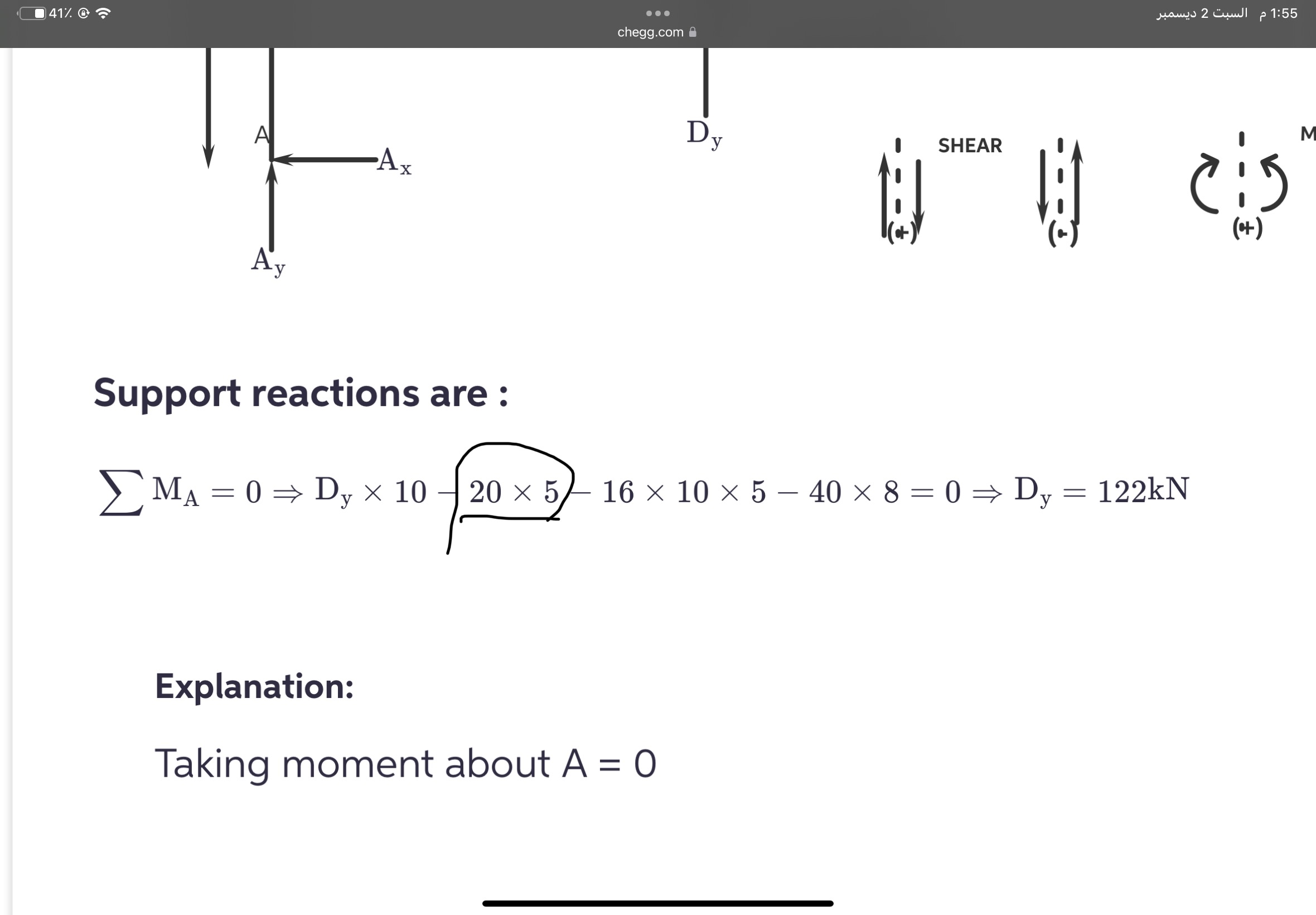 Initially when extracting Sport Rection dy is 20x3 | Chegg.com