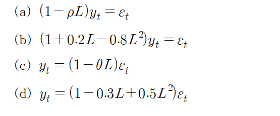 Solved (Time Series Question) Express the following models | Chegg.com