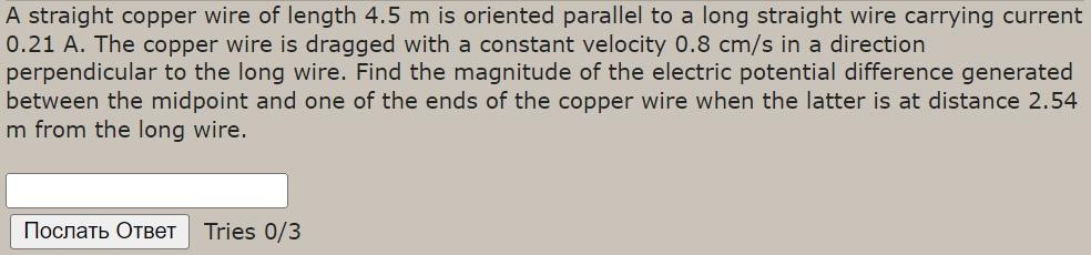 Solved A straight copper wire of length 4.5 m is oriented | Chegg.com