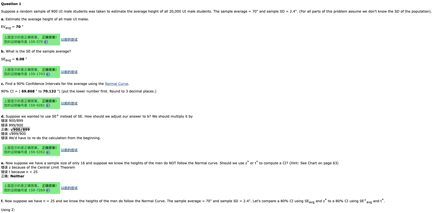 Solved Question 1 Suppose a random sample of 900 UI male | Chegg.com
