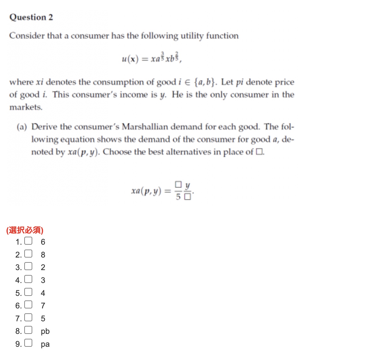 Solved Consider that a consumer has the following utility | Chegg.com