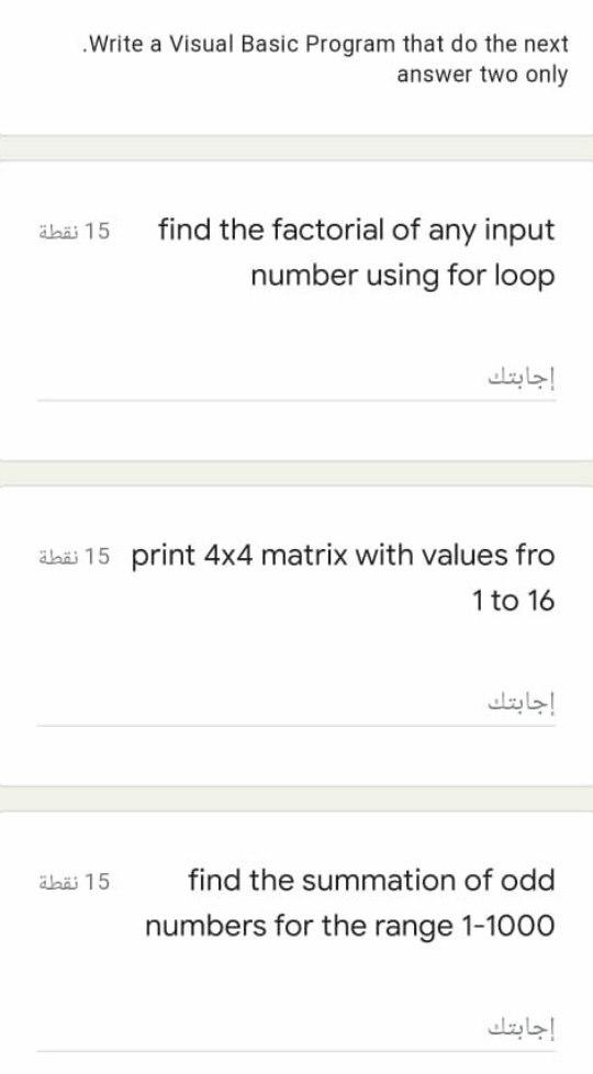 Solved .Write a Visual Basic Program that do the next answer | Chegg.com