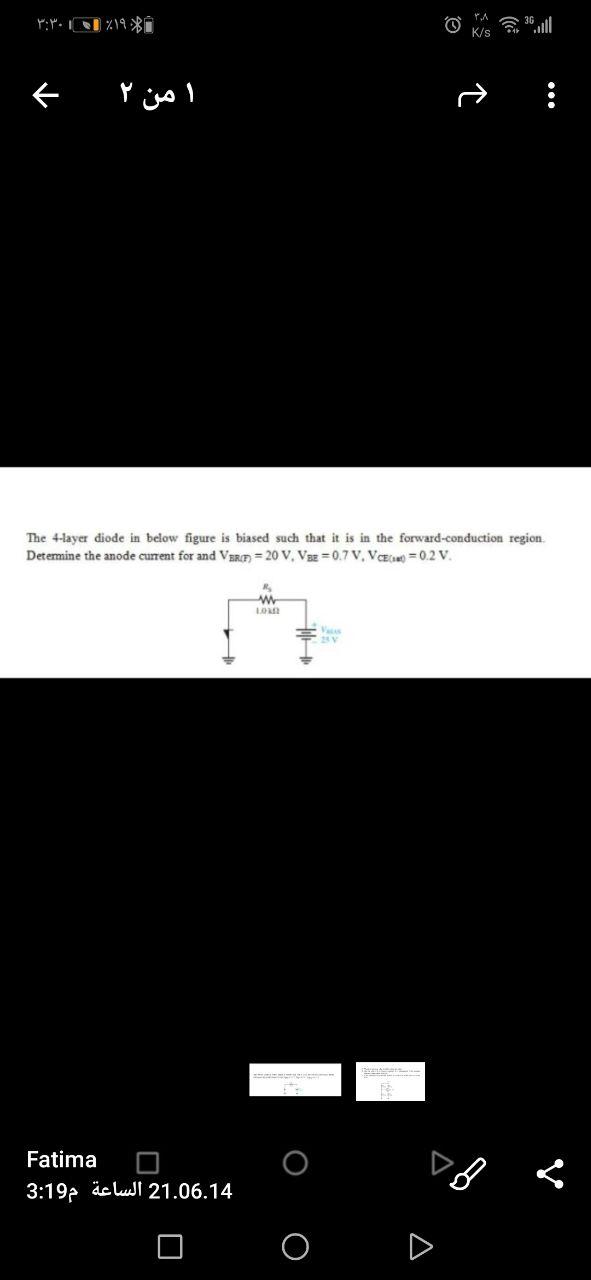 Solved الا ۱۹ و ۳:۳۰ ا من ۲ > 个 : The 4-layer diode in below | Chegg.com