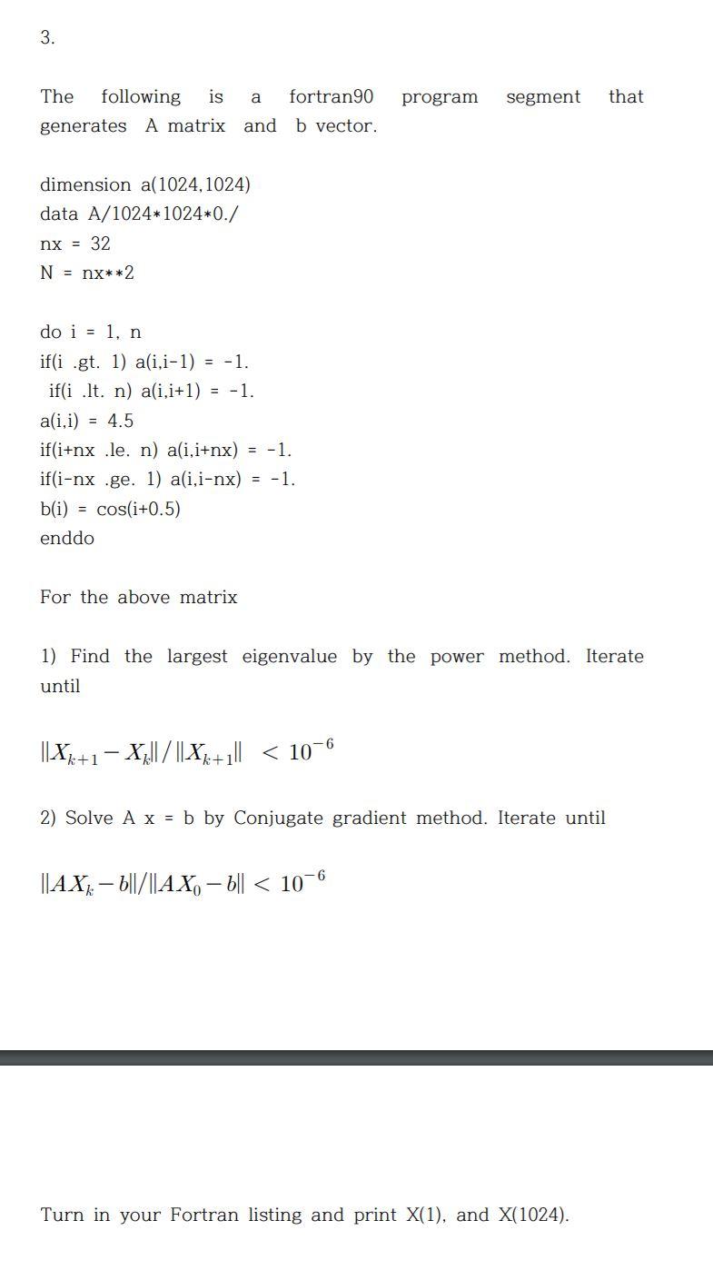 Solved 3. program segment that The following is a fortran90 | Chegg.com
