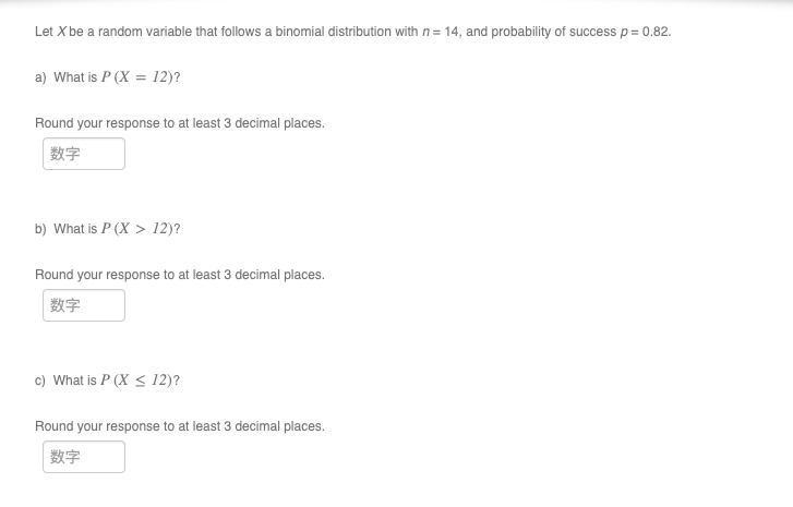 Solved Let Xbe A Random Variable That Follows A Binomial 