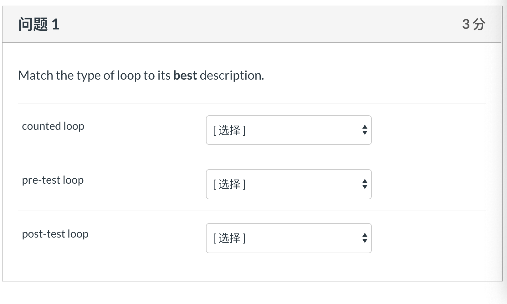 Solved Lan 1 35 Match The Type Of Loop To Its Best 