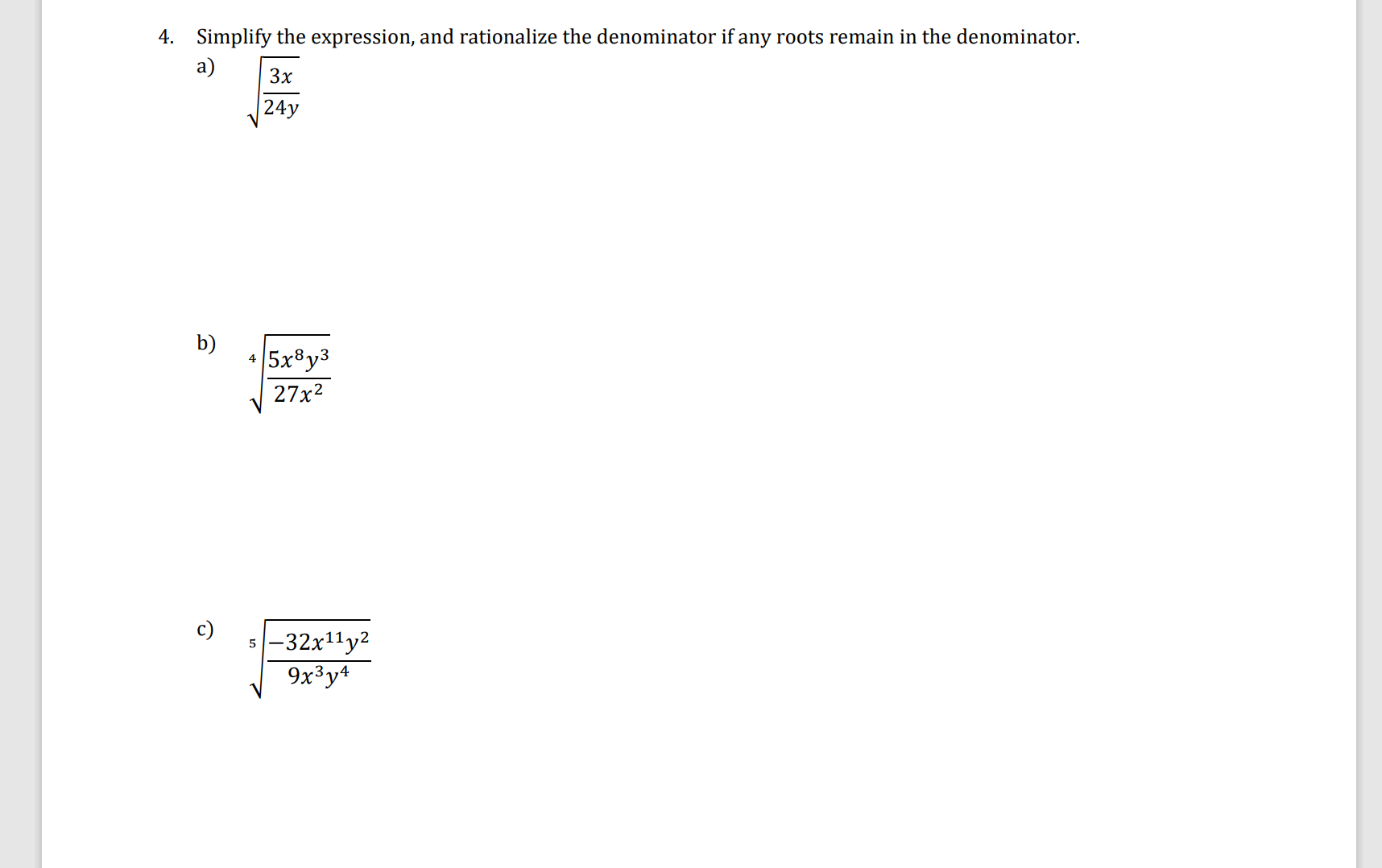 Solved Simplify the expression, and rationalize the | Chegg.com