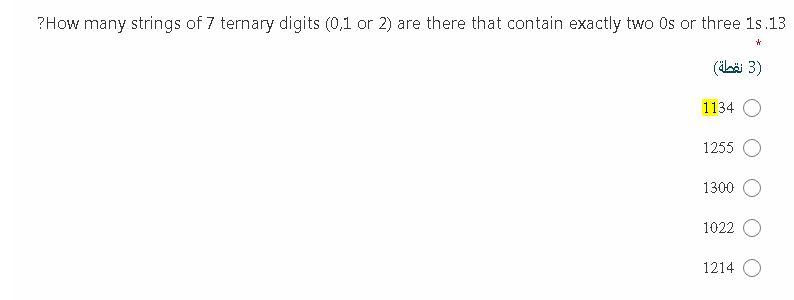 Solved ? How many strings of 7 ternary digits (0,1 or 2) are | Chegg.com