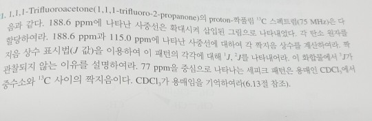 ㄐ-Tri fluoroacetone( 1,1,1-trifluoro-2-p ropanone)의 | Chegg.com