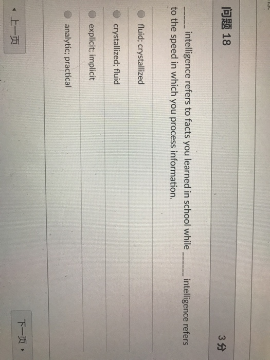 Solved 17 3 Dr. Strader listens empathically to her clients | Chegg.com