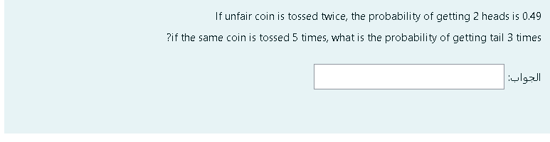 Solved If unfair coin is tossed twice, the probability of | Chegg.com