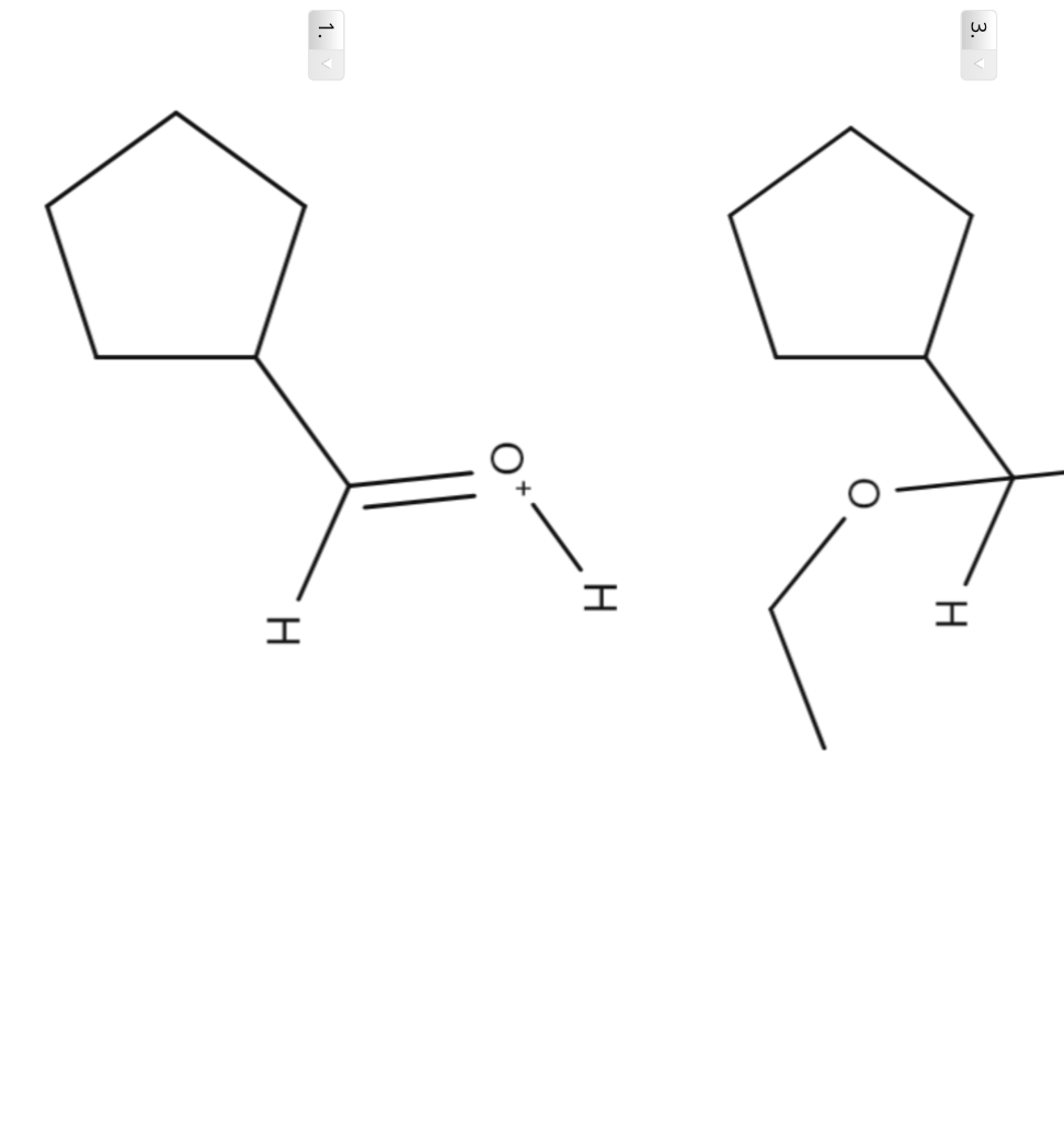 Solved + KOCH3 , then dilute acid →? O C ou O on Bu O H oud | Chegg.com