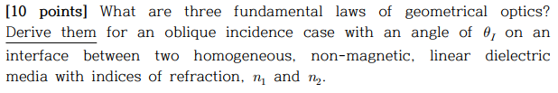 Solved [10 points) What are three fundamental laws of | Chegg.com