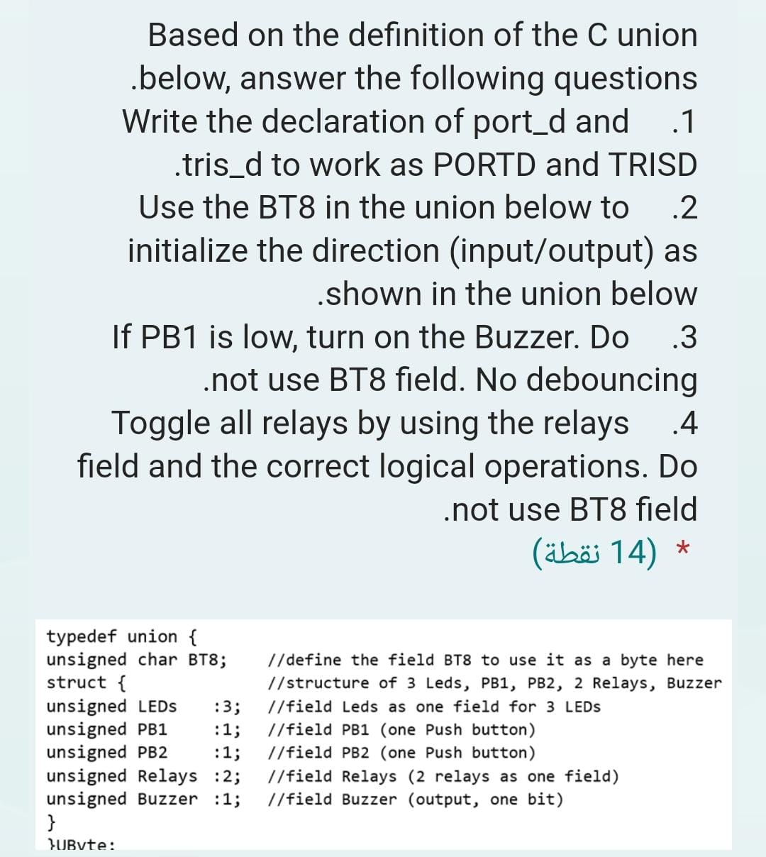 Solved Based on the definition of the C union below, answer | Chegg.com