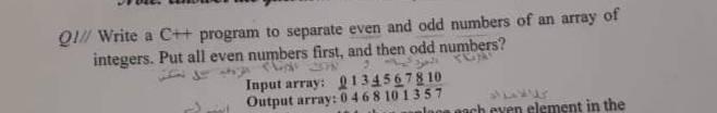 Solved Q1// Write a C++ program to separate even and odd | Chegg.com